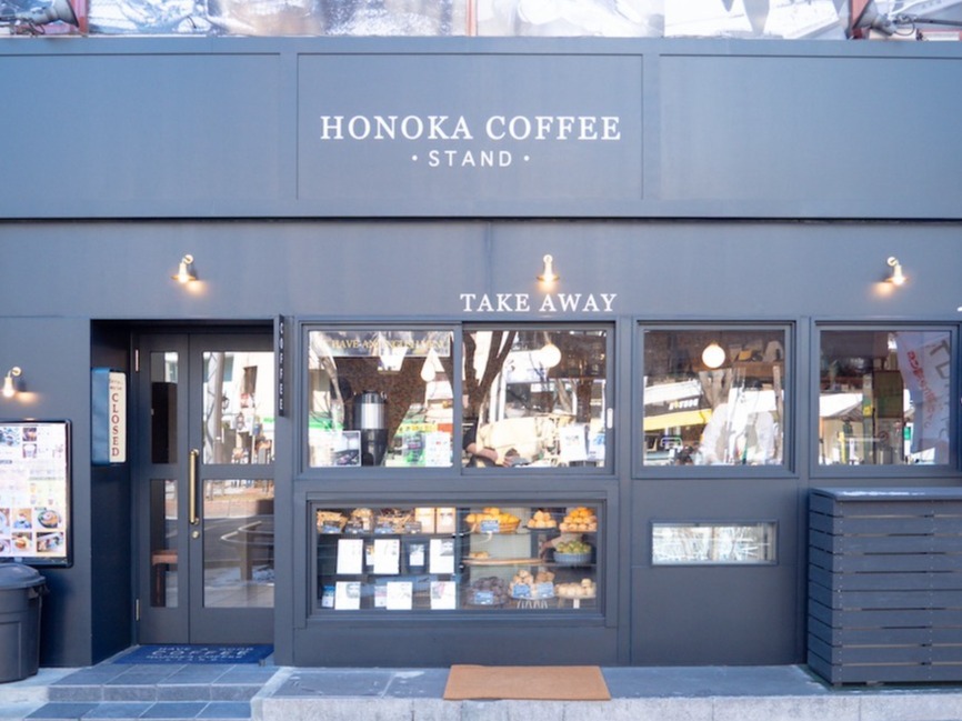HONOKA COFFEE（ほの香） | 仙台市にあるスペシャルティコーヒーとスコーンの店