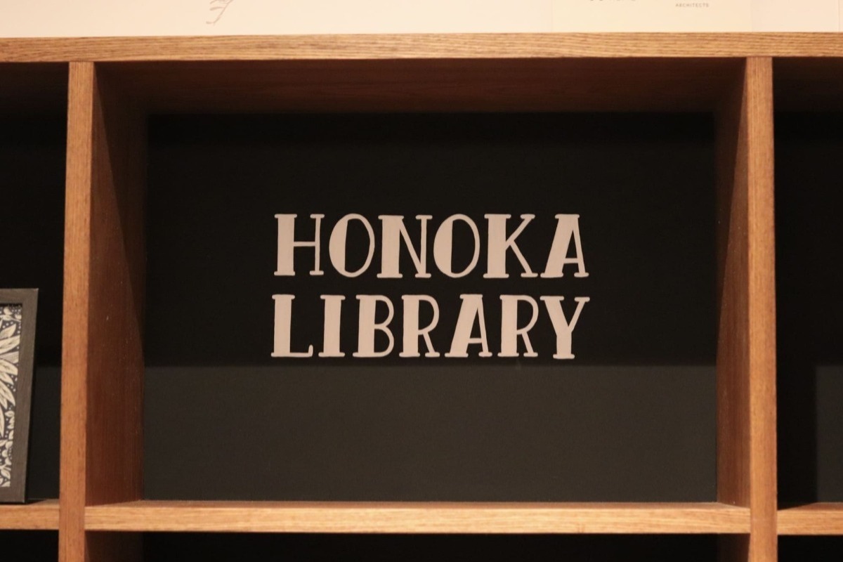 HONOKA COFFEE&BAKE タピオ店 - HONOKA COFFEE&BAKE | 仙台市スペシャルティコーヒーとスコーン