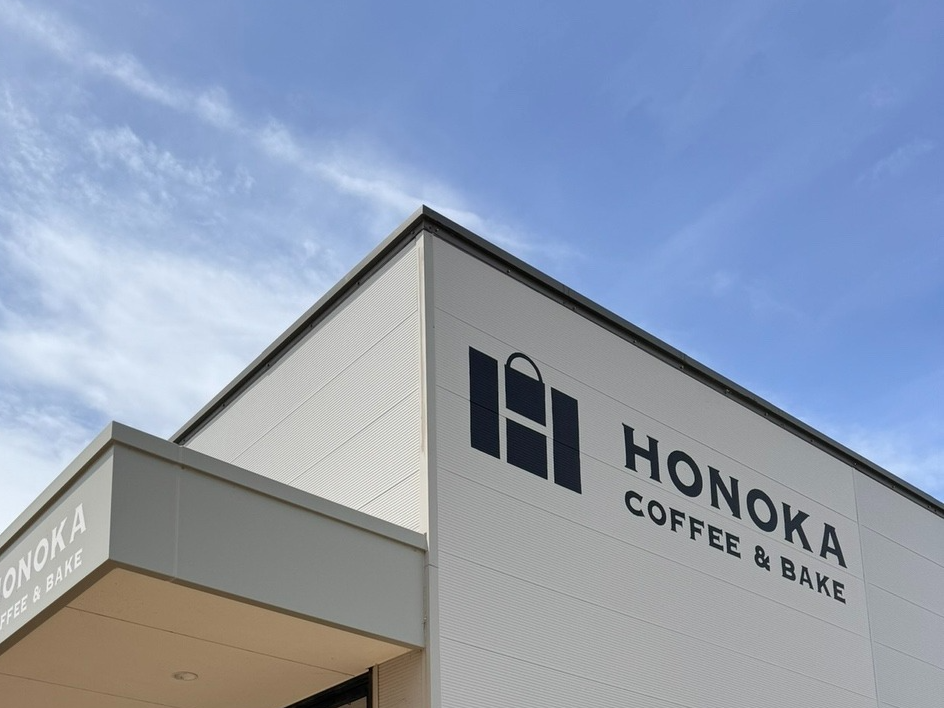 メニュー - HONOKA COFFEE&BAKE | 仙台市スペシャルティコーヒーとスコーン