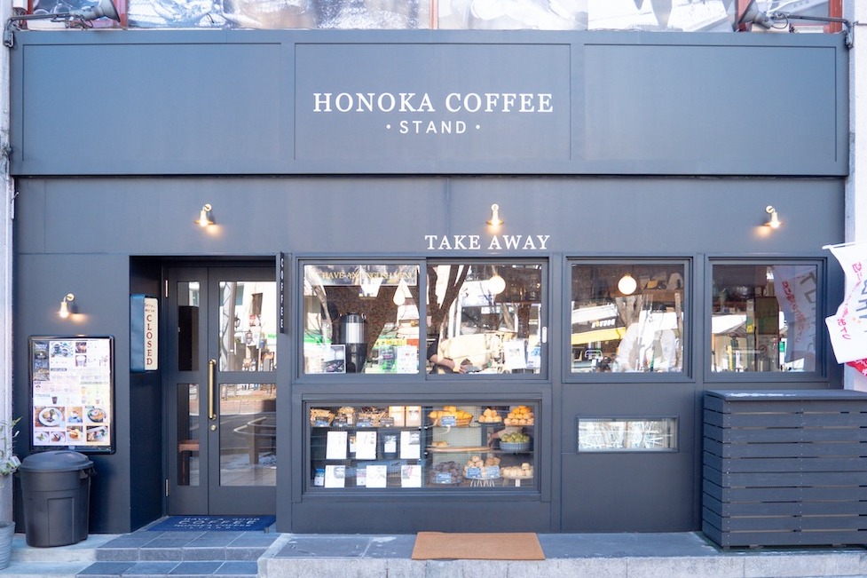 HONOKA COFFEE（ほの香） | 仙台市にあるスペシャルティコーヒーとスコーンの店