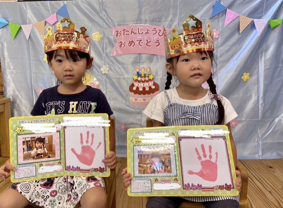 7月の誕生会☆ - みつばち保育園｜宮城県美里町｜のびのびと成長できる0歳～2歳の保育園