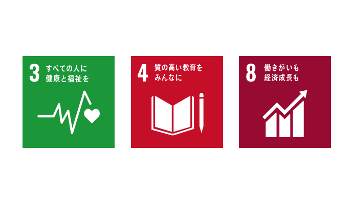 SDGsの取り組み - エストプラント株式会社｜青森県｜プラント事業ならお任せください｜積極採用中