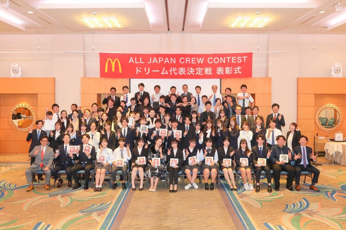AJCC2023 ドリーム戦！ - 株式会社ドリーム | 日本マクドナルドフランチャイジー
