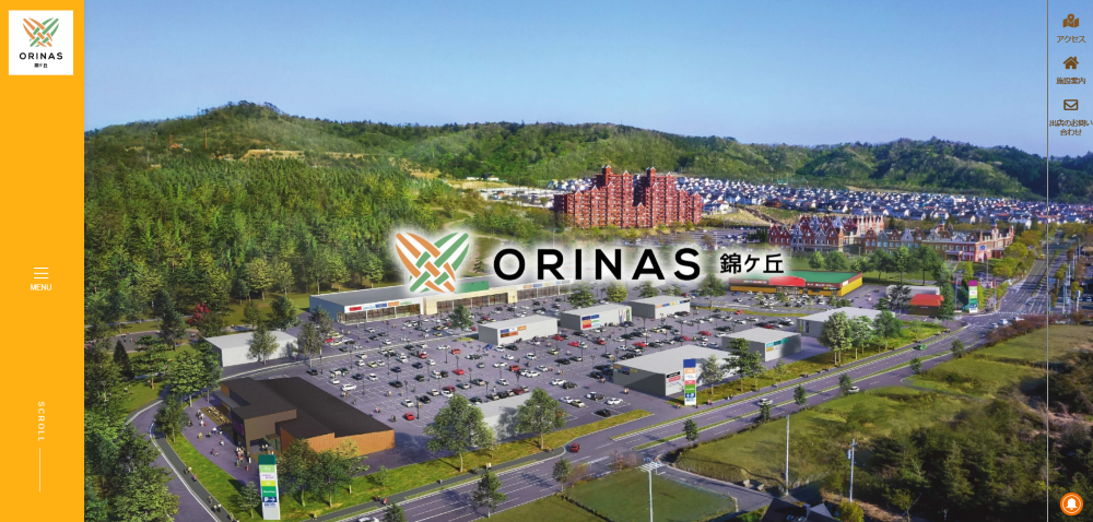新店舗オープンのお知らせ① - ORINAS 錦ケ丘 | 仙台市青葉区 | ヒト・モノ・コトが錦織物のように、いくつもの輝きを放つ場所へ