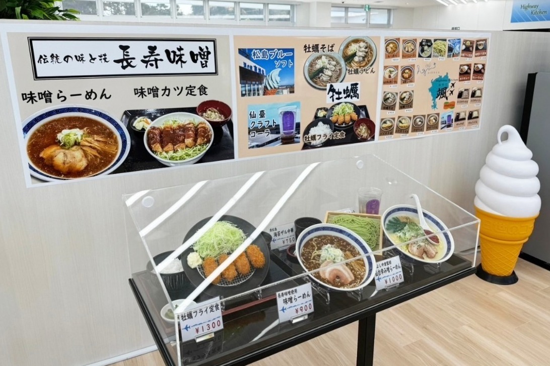 店舗・施設一覧 - 道の駅 東松島｜宮城県東松島市｜食べる、楽しむ、買い物できる憩いの場所