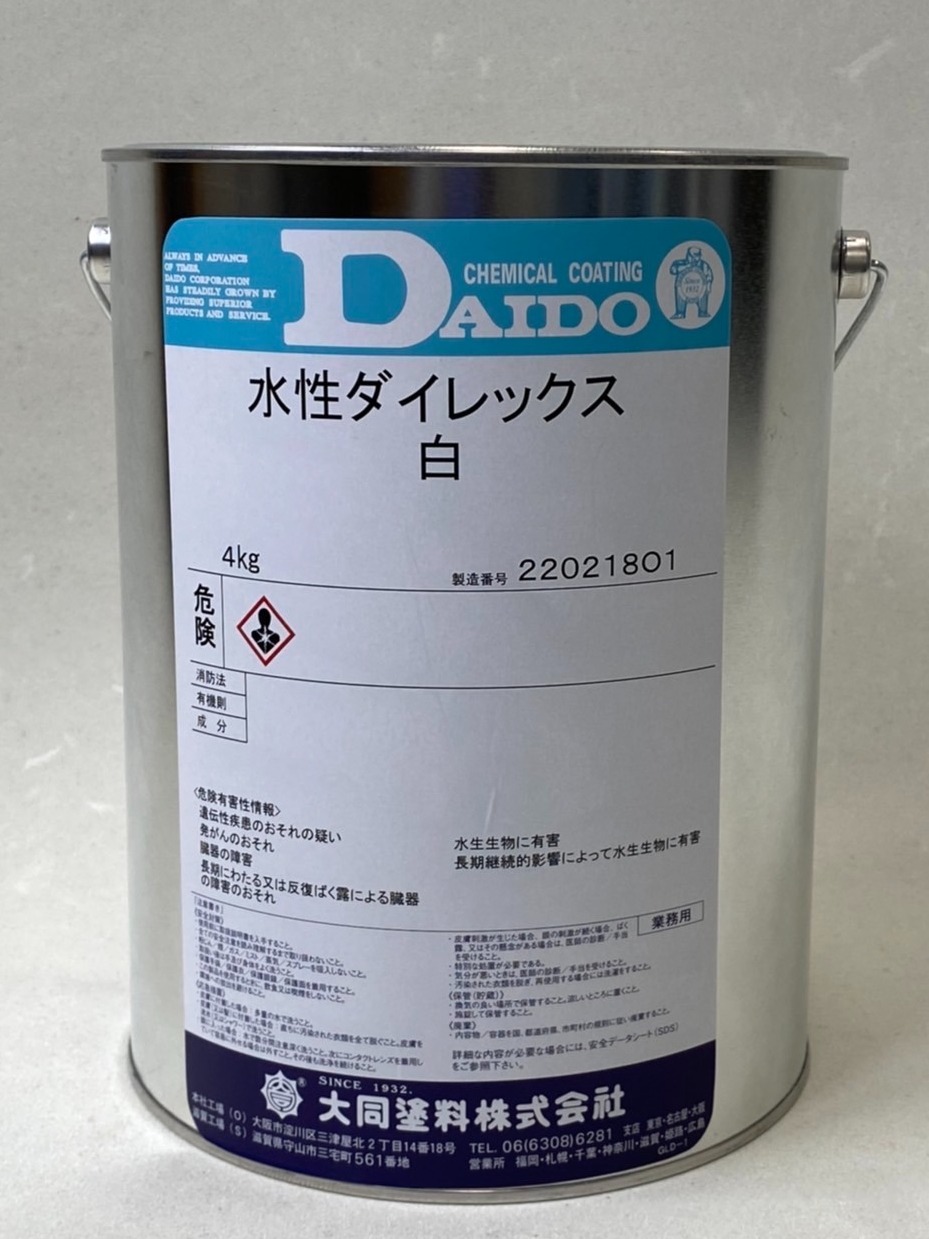 産業機械用塗料 - 株式会社東和商会