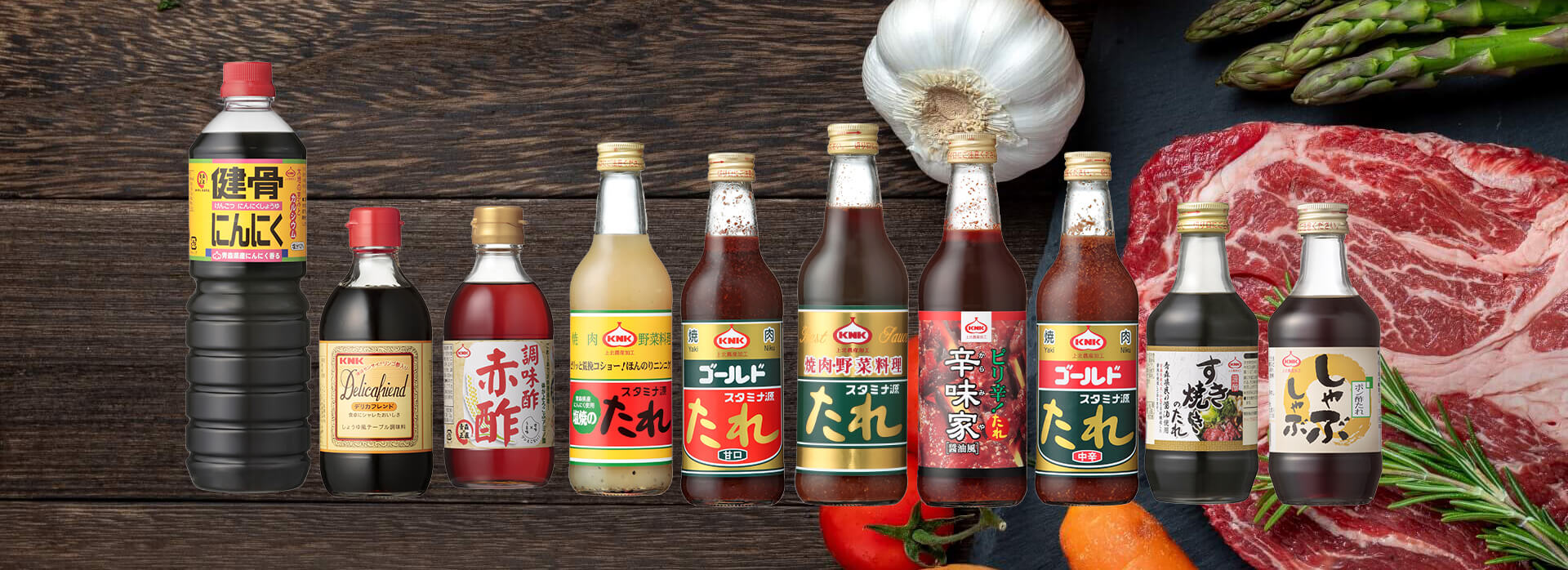 What is Stamina gen-tare? - 上北農産加工株式会社｜スタミナ源たれ｜青森の素材・製法にこだわる調味料メーカー