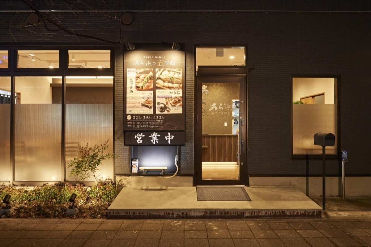 グルメ - 【公式】khb東日本放送ぐりりスポーツパーク｜仙台市｜充実のスポーツ施設・グルメ・美容・保育園完備の複合施設