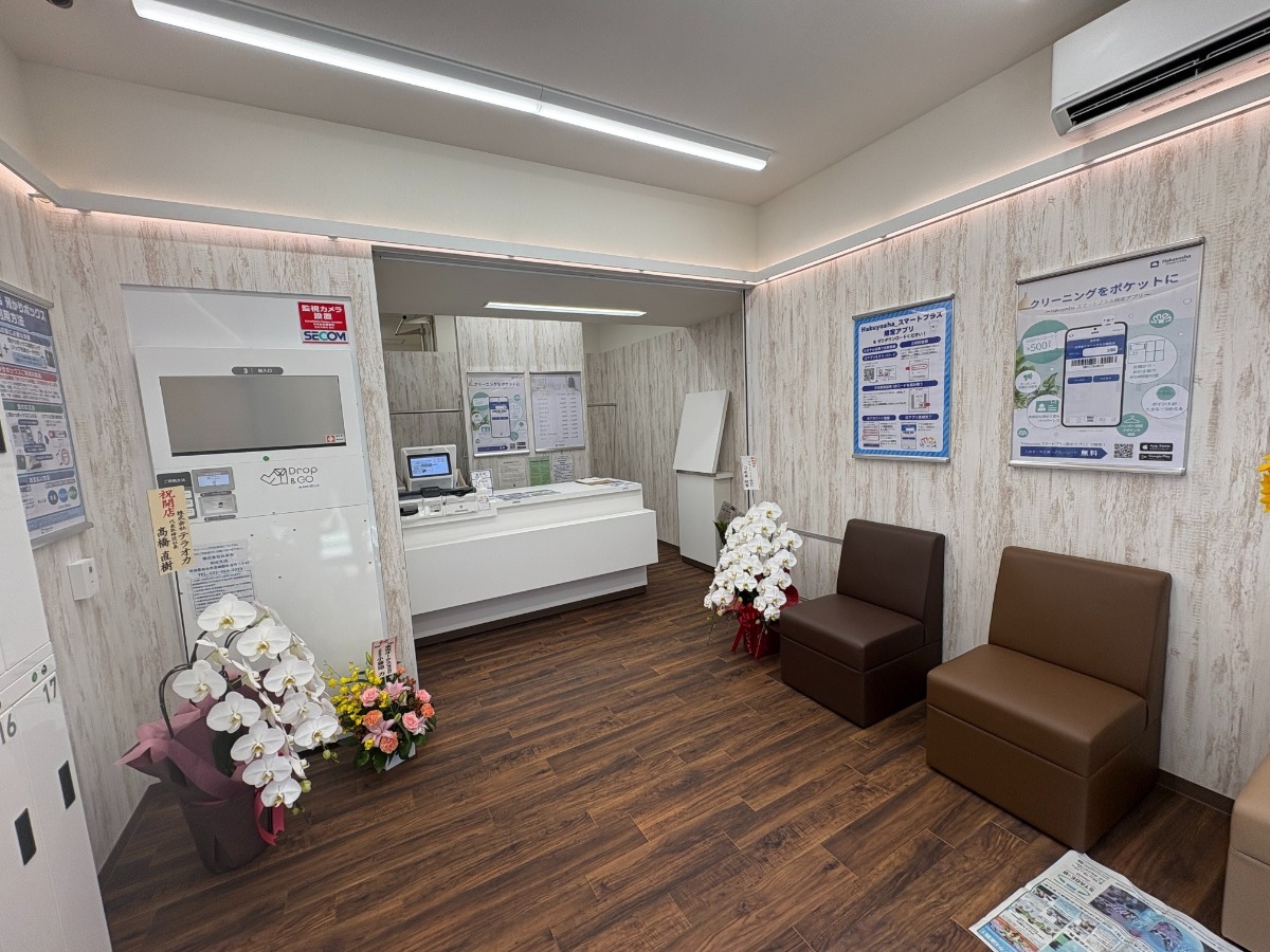 ＜新テナントオープン情報＞白洋舍スマートプラス 榴岡店様 - 仙台PARM-CITY131貸会議室｜ 土屋不動産｜仙台のアーケード内に立地