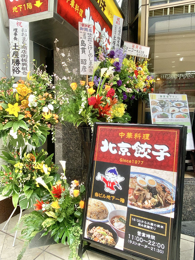 土屋不動産ブログ - 仙台PARM-CITY131貸会議室｜ 土屋不動産｜仙台のアーケード内に立地