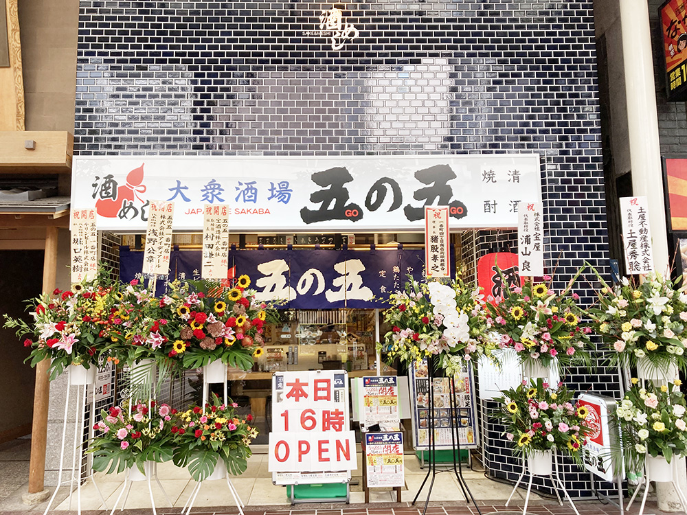 土屋不動産ブログ - 仙台PARM-CITY131貸会議室｜ 土屋不動産｜仙台のアーケード内に立地