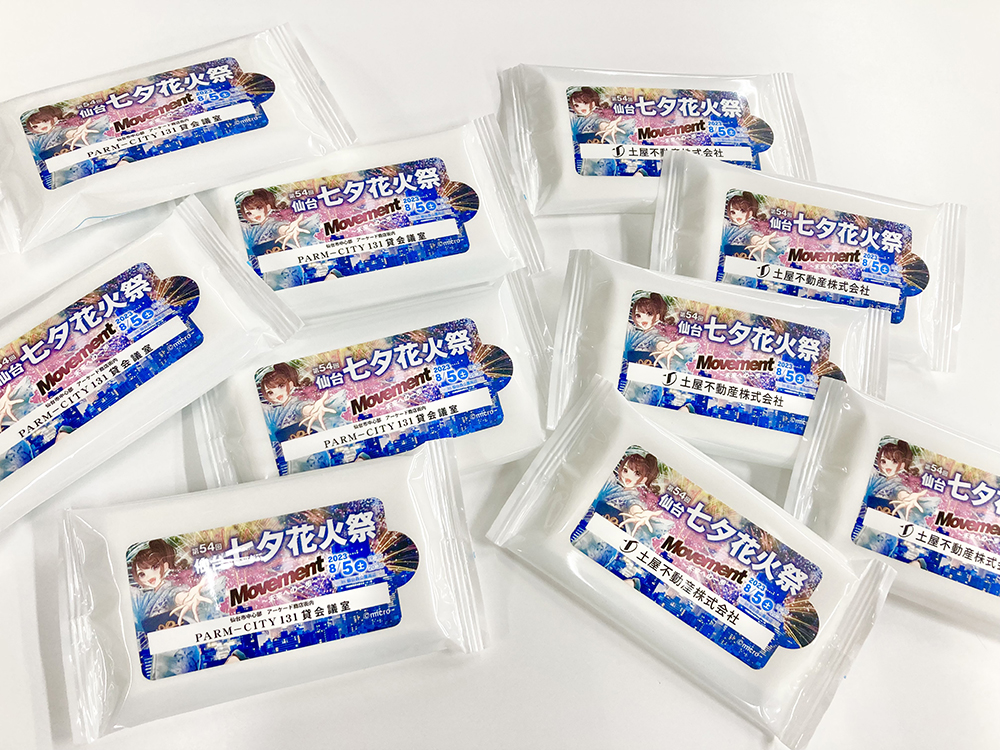 土屋不動産ブログ - 仙台PARM-CITY131貸会議室｜ 土屋不動産｜仙台のアーケード内に立地