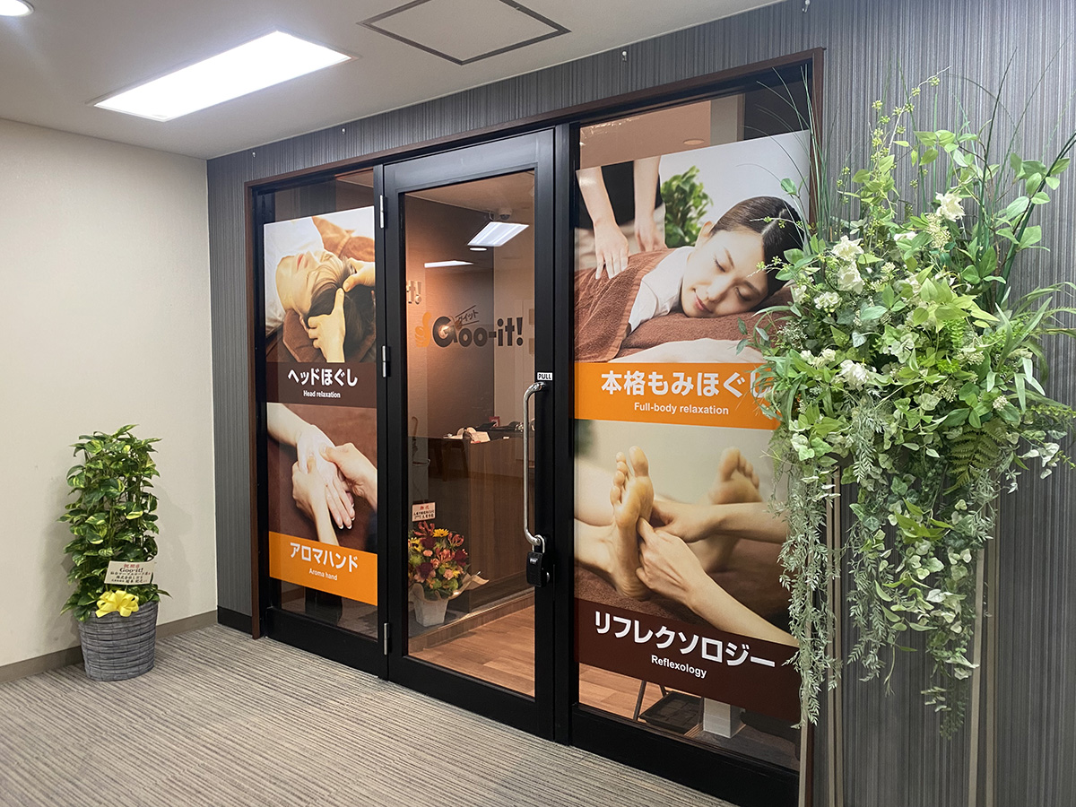 ＜新テナントオープン情報＞本格もみほぐし専門店「Goo-it!（グイット）」様 - 仙台PARM-CITY131貸会議室｜ 土屋不動産｜仙台のアーケード内に立地