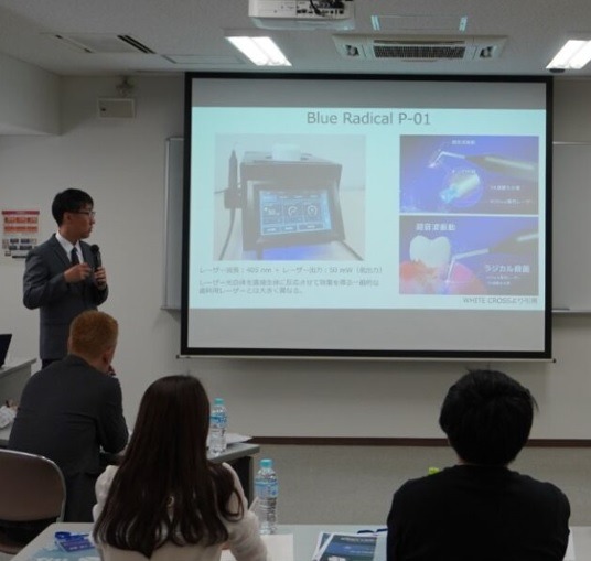 世界初の歯周病治療器「ブルーラジカル(Blue Radical) P-01」体験セミナーレポート - シバタインテック | 地域の医療・福祉 ...