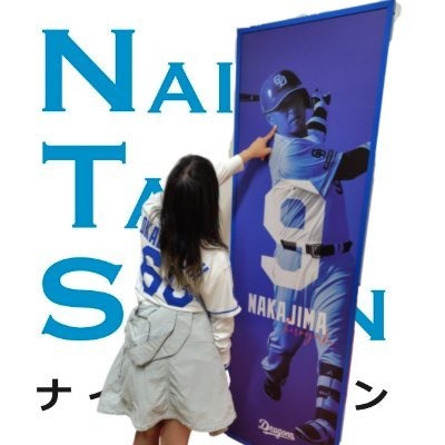 大学生でも返信が来る！？wantedlyプロフィールを充実させよう！ - ナイタツ｜学生が学生のためにつくる就活webマガジン